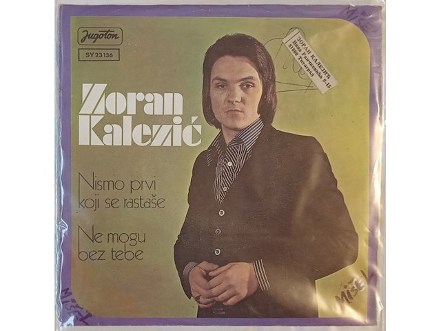 ZORAN  KALEZIC -  Nismo  prvi  koji  se  rastase