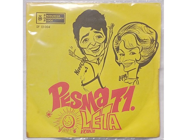 VARIOUS - PESMA LETA ` 71 VRANJE