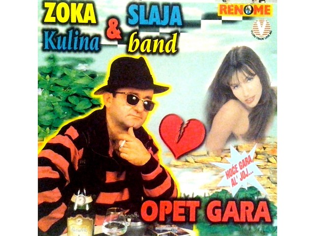 ZOKA KULINA &;; SLAJA BAND - OPET GARA  CD