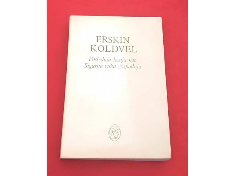 Poslednja letnja noć Sigurna ruka gospodnja Erskin
