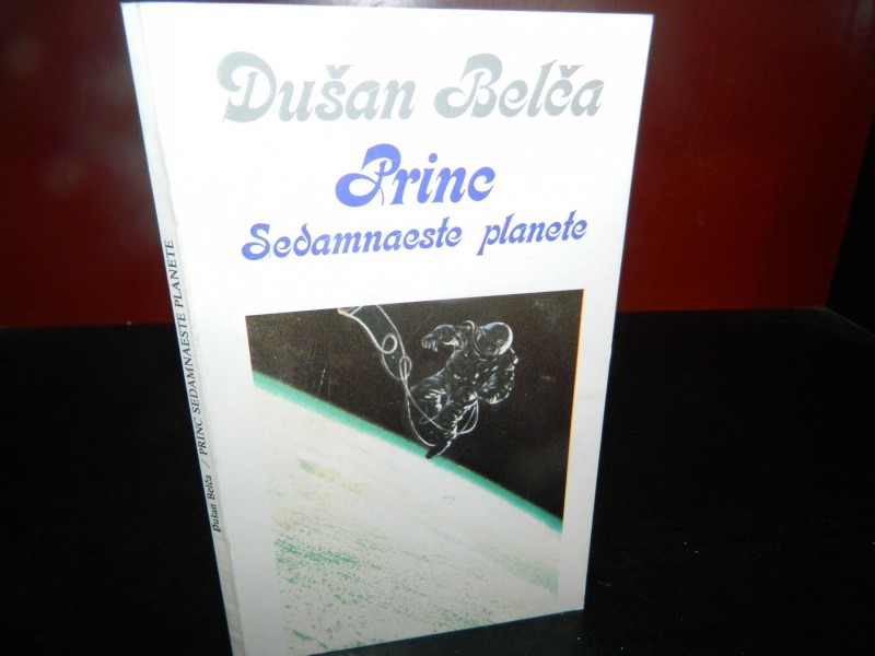 Prince sedamnaeste planete, Dušan Belča