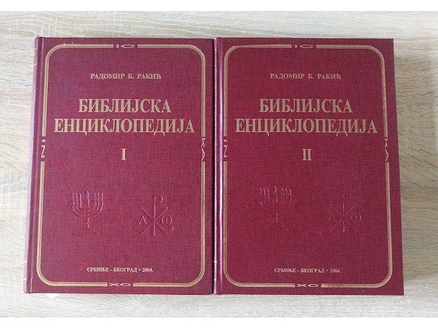 Biblijska enciklopedija 1-2