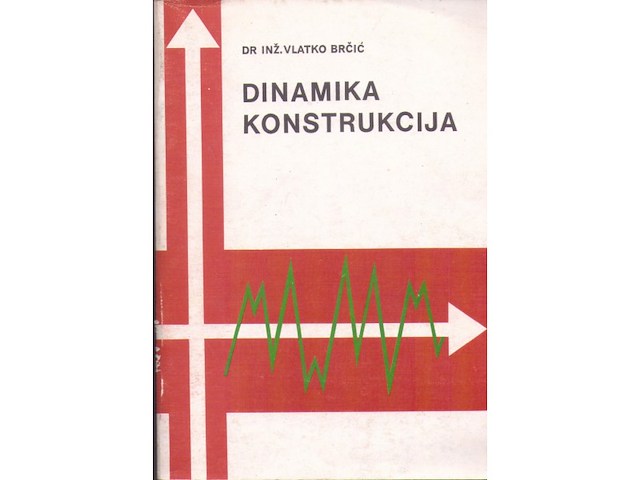 Dr inž. Vlatko Brčić - Dinamika konstrukcija