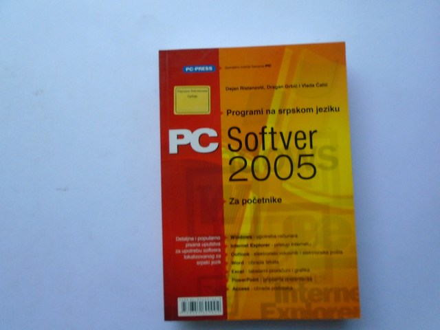 PC softver 2005, za početnike, pc press