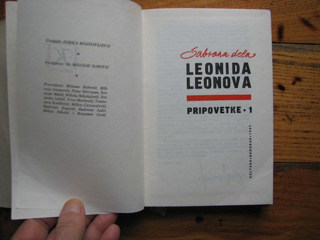 LEONID LEONOV - PRIPOVETKE 1 KNJIGA 1