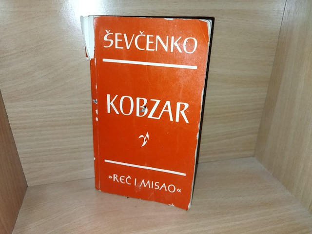 Kobzar - Sevcenko