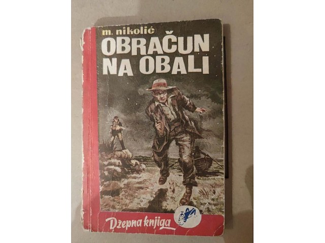 Obračun na obali - Milan Nikolić