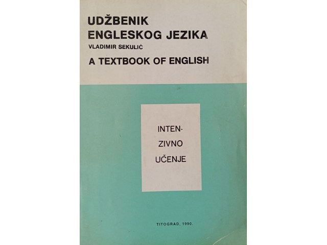 Udžbenik Engleskig Jezika - Vladimir Nikolić