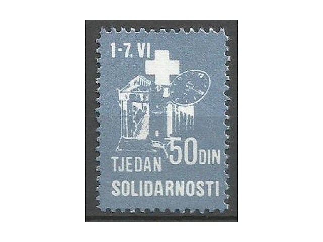 Solidarnost 50 din 1988.,bez crvene boje,čisto