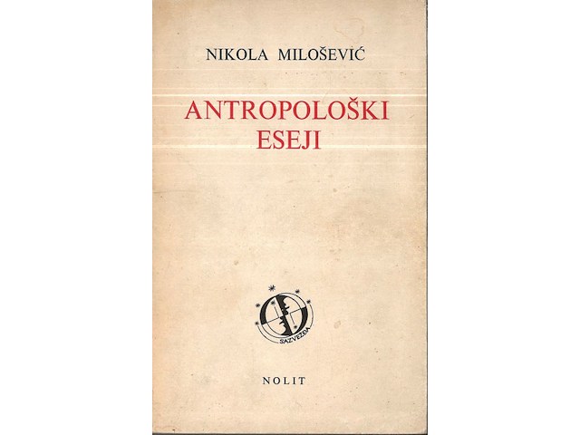 Nikola Milošević - ANTROPOLOŠKI ESEJI (posveta pisca)