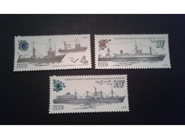 SSSR ribarski brodovi kratka serija iz 1983.god.
