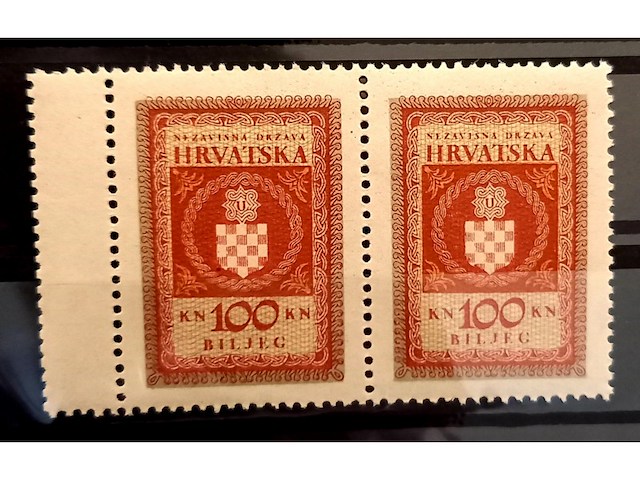 c1941.Hrvatska-NDH-WWII-Taksena marka-duplo zupčanje