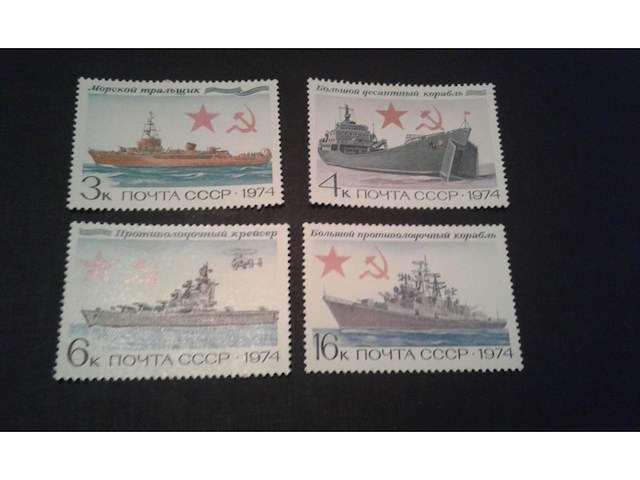 SSSR Soviet Navy iz 1974. god. serija