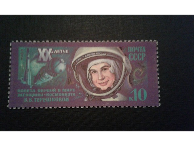 SSSR V. Tereškova iz 1983.god.