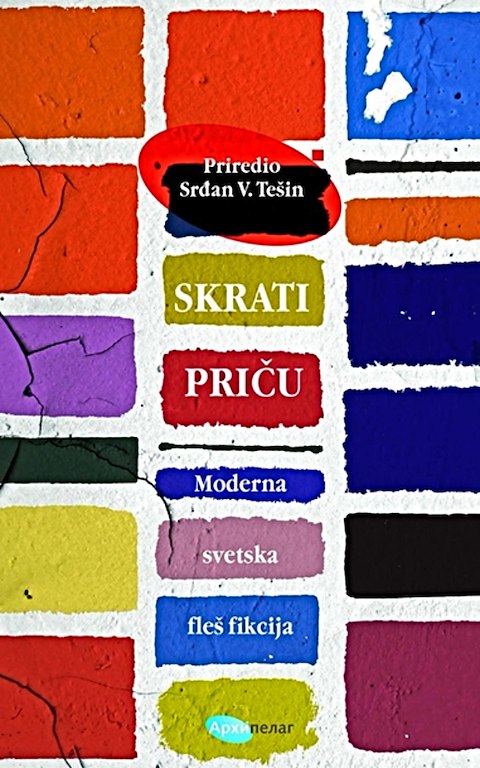 Skrati priču : moderna svetska fleš fikcija