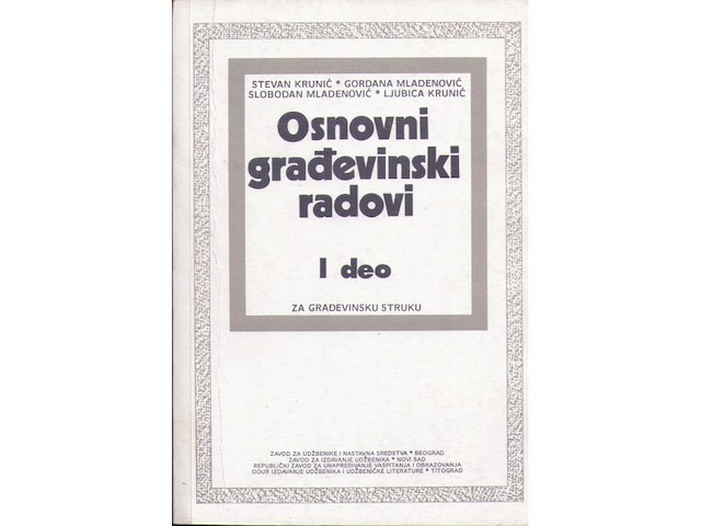 Osnovni gradjevinski radovi I deo za gradjevinsku struk