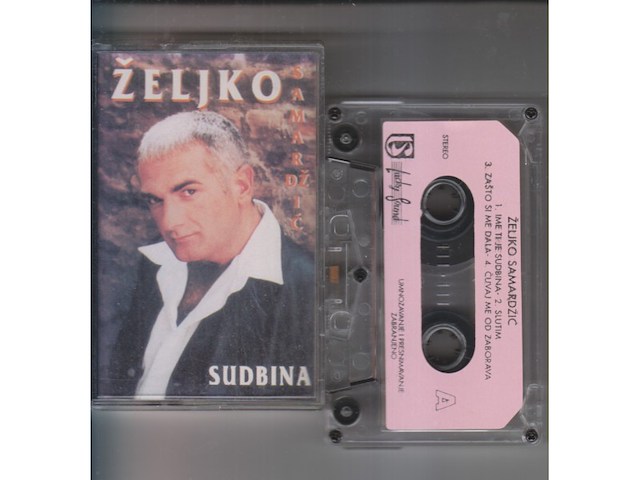 ŽELJKO / SUDBINA - kolekcionarski iz 1995. ******