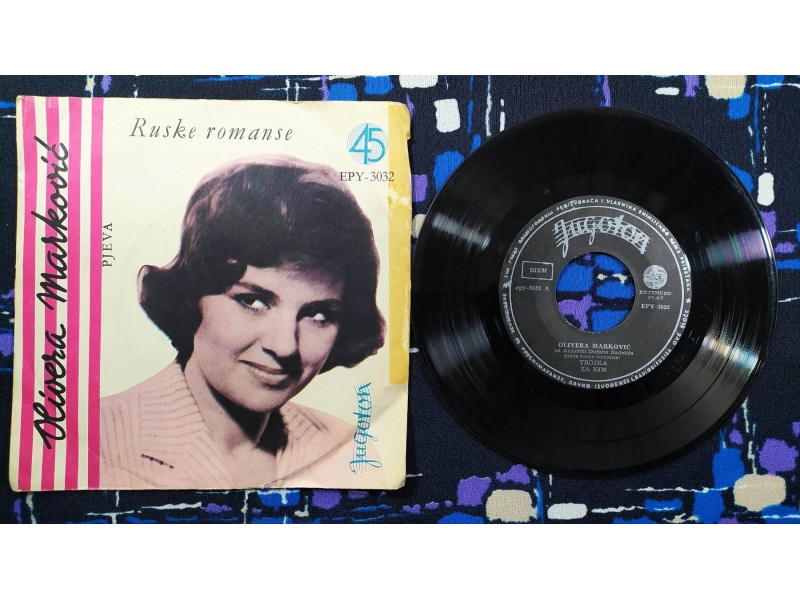 Olivera Marković - Trojka (Ruske romanse)