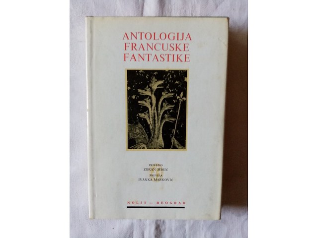 Antologija francuske fantastike