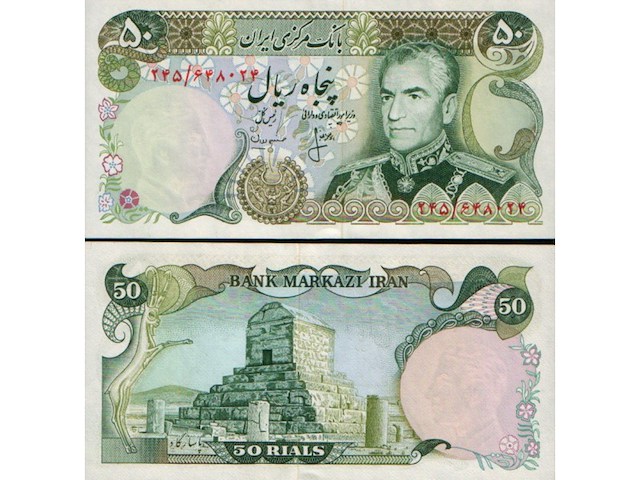 Iran 50 Rials 1974-1979. UNC.