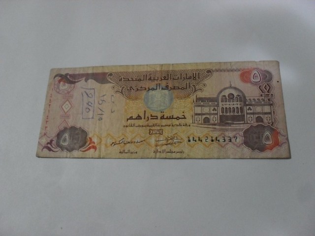 5 DIRHAMS 2013.