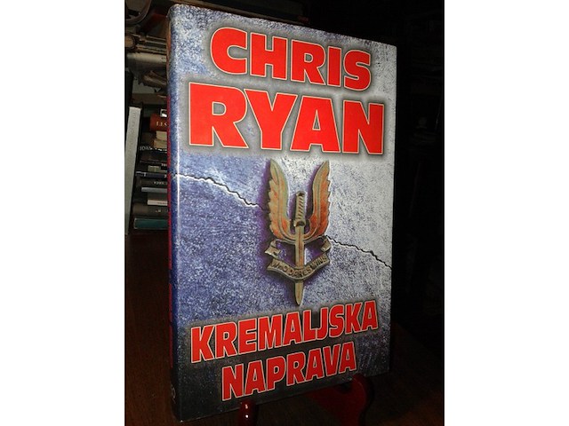 KREMALJSKA NAPRAVA - Chris Ryan