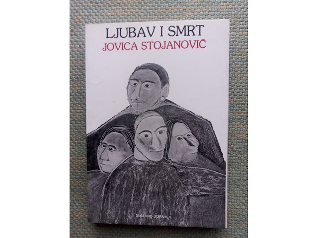 Jovica Stojanović Ljubav i smrt