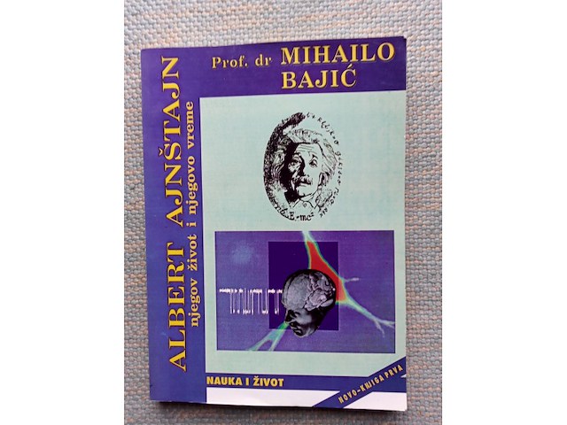 Mihailo Bajić Albert Ajnštajn