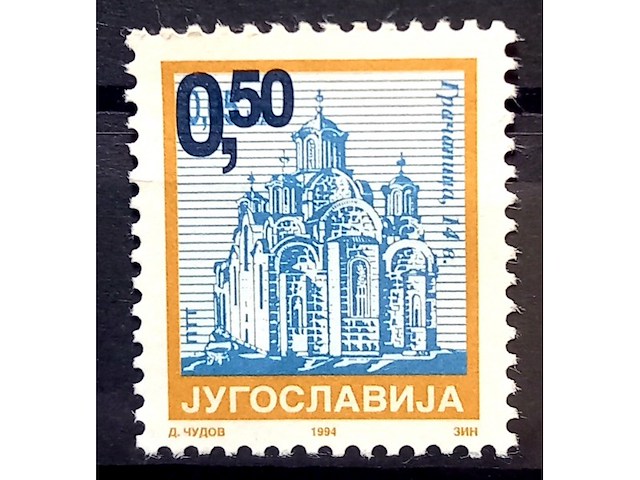 2002.Jugoslavija-Redovne, Crkve i manastiri MNH