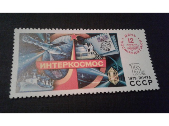 SSSR Interkosmos iz i979.god.