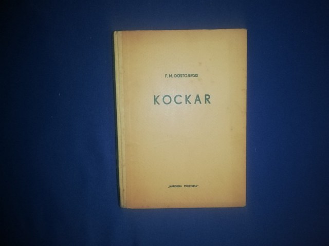 Kockar- F.M. Dostojevski