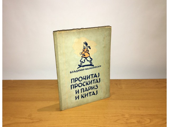 MAJAKOVSKI + PROČITAJ PROSKITAJ I PARIZ I KITAJ