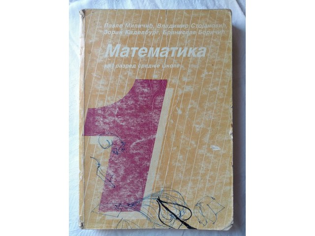 (k) Matematika za 1 razred srednje škole