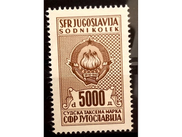 c1950.Jugoslavija-Sudska taksena marka, 5000 dinara MNH