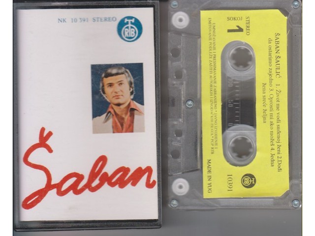 ŠABAN ŠAULIĆ / SANELA - kolekcionarski `79