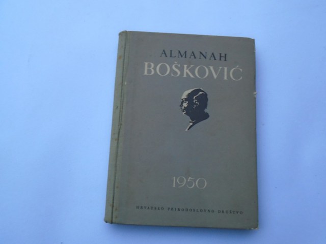 Almanah Bošković (Ruđer), HPD zg, almanah za 1950.