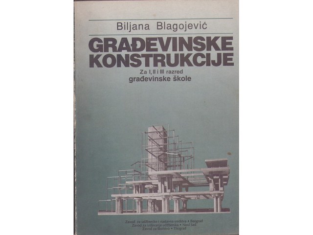 GRADJEVINSKE KONSTRUKCIJE-Biljana Blagojević
