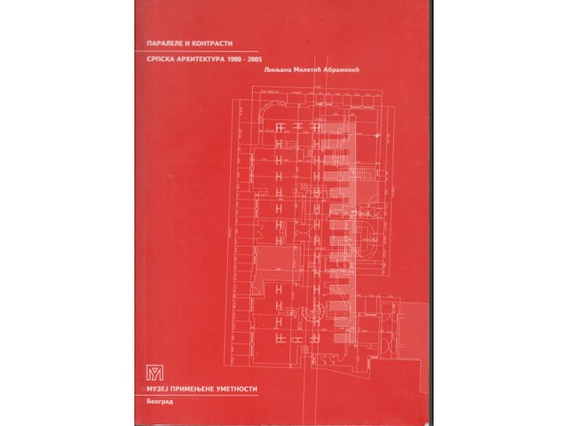 PARALELE I KONTRASTI / SRPSKA ARHITEKTURA 1980-2005