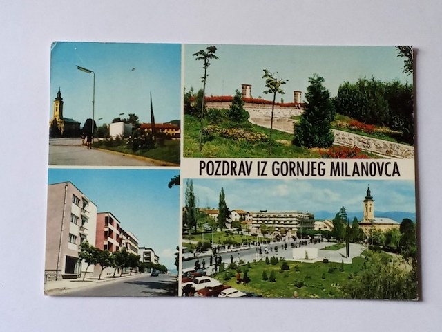 Gornji Milanovac - Putovala 1970.g -