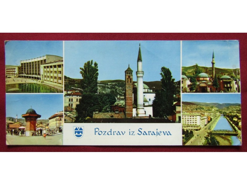 R/5 Velika Razglednica - Sarajevo, Bosna i Hercegovina