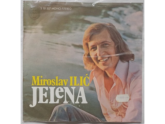 MIROSLAV  ILIC  -  JELENA