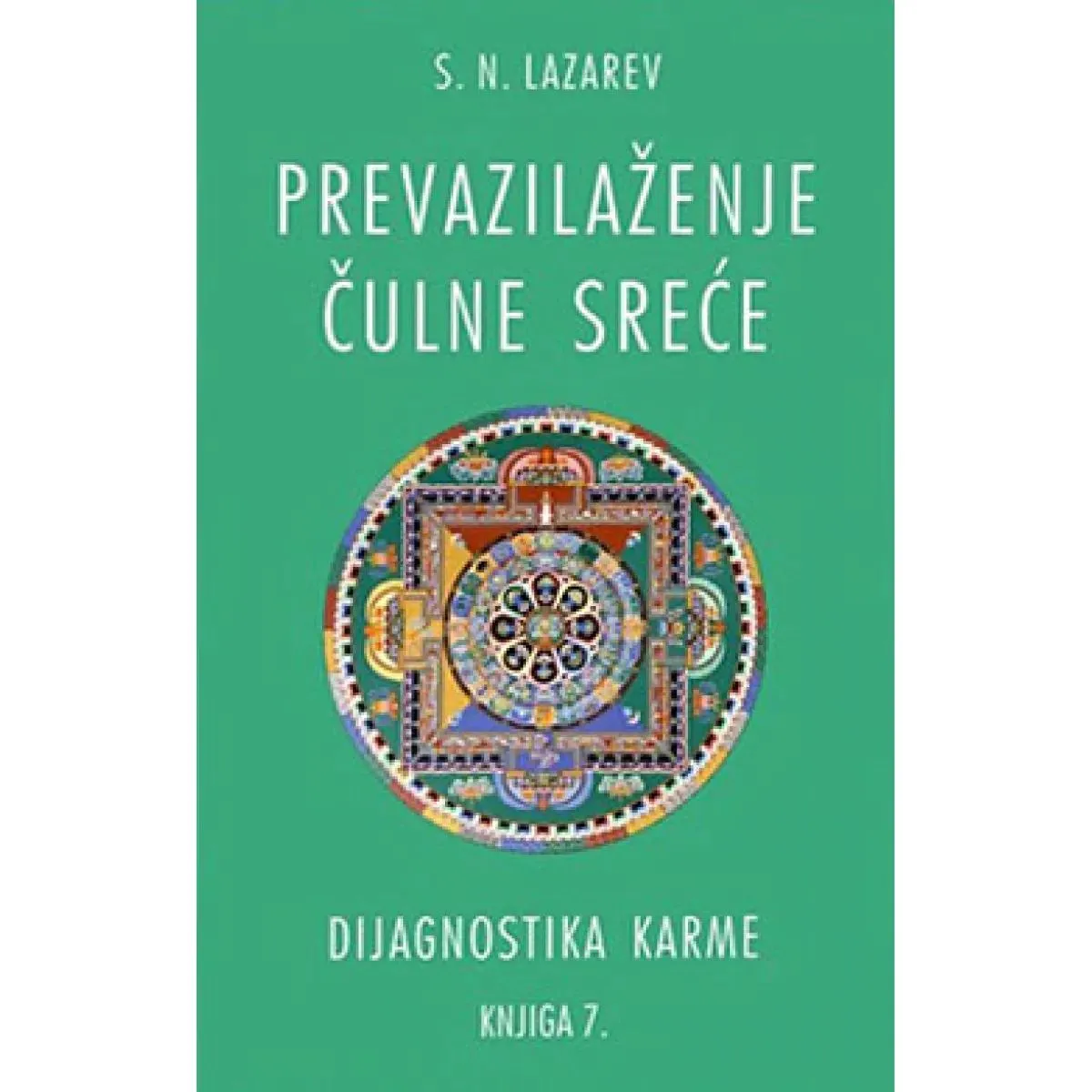 PREVAZILAŽENJE ČULNE SREĆE DIJAGNOSTIKA KARME KNJIGA 7