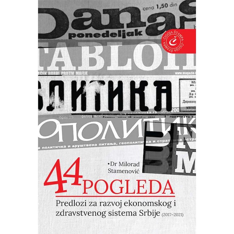 44 POGLEDA predlozi za razvoj ekonomskog i zdravstvenog sistema Srbije (2017–2020) izabrani autorski