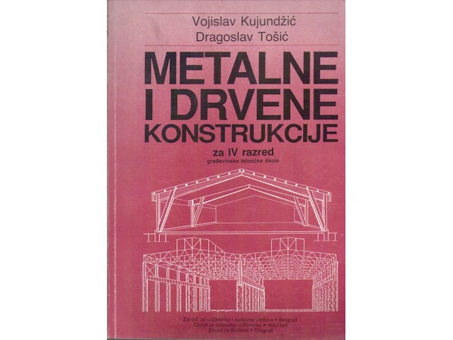 Metalne i drvene konstrukcije za IV raz. gradj. teh. šk