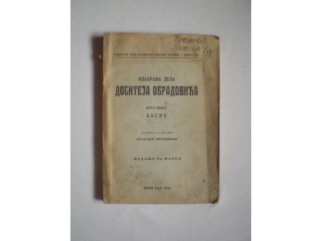 ODABRANA DELA DOSITEJA OBRADOVIĆA II KNJIGA BASNE 1940.