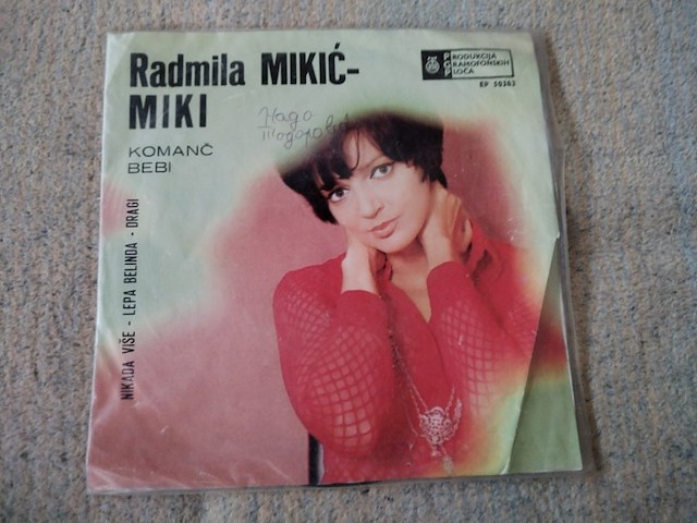 Radmila Mikic Miki - Komanc Bebi