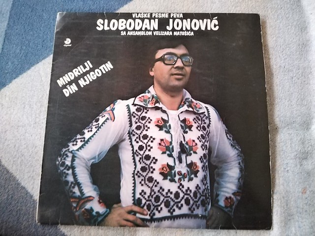 Slobodan Jonovic - Vlaske pesme peva