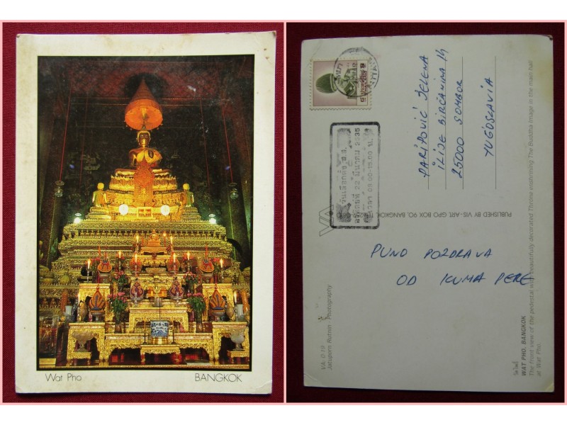 R/3 Razglednica - Bangkok, Wat Pho, Tajland