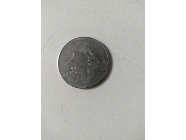 2 rupija Indija, 2008.