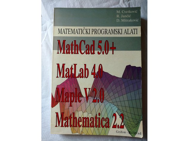 (k) MathCad 5.0+, MatLab 4.0, Maple V 2.0, Mathematica